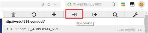 将cookie字符串转成editthiscookie插件的json格式cookie转换为editthiscookie Csdn博客