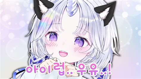 퐉스행동하는 유니 YouTube