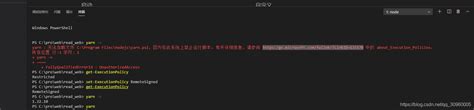 vscode 自带终端无法执行yarn fullyqualifiederrorid unauthorizedaccess csdn博客