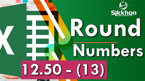 round numbers in excel ms excel bangla sikkhon youtube