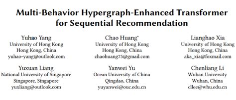 kdd2022 多行为超图增强transformer的序列推荐 智源社区