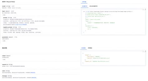 【自定义插件系列】0基础在阿里云百炼上玩转大模型自定义插件 阿里云开发者社区