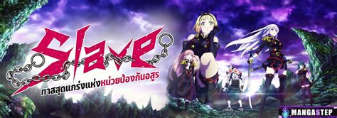 อ่านโดจิน Ane Wa Yanmama Junyuu Chuu แปลไทย อ่านมังงะ อ่านการ์ตูนฟรี