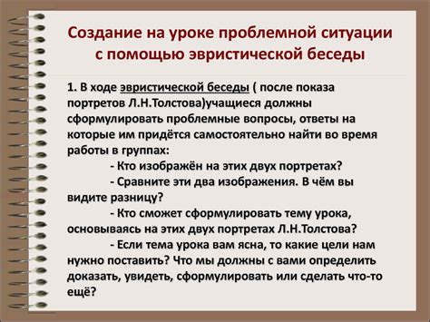 Мотивация младших школьников презентация онлайн