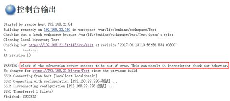 Svn提交更新，jenkins无法检测到最新版本jenkins Svn代码没有更新构建报错 Csdn博客
