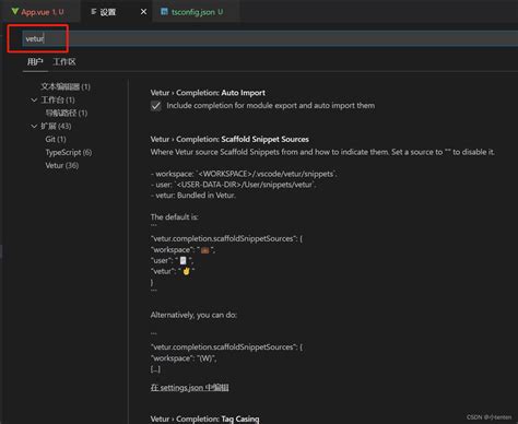 问题vue 导入模块时报错 HelloWorld is declared but its value is never read Vetur CSDN博客
