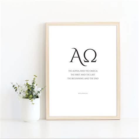 Alpha And Omega Printable Bible Verse Art Modern Christian Etsy