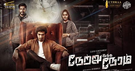 Netru Indha Neram Movie Review Only Kollywood