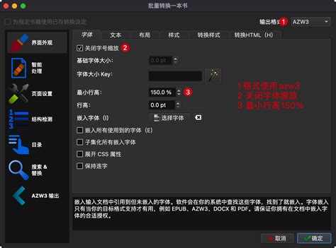 Kindle传入的书籍无法调整样式解决方案 知乎