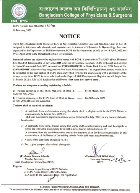 Bangladesh College Of Physicians And Surgeons Bcps