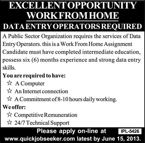 Work From Home Data Entry Operators Required Jobs In Pakistan Dawn