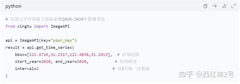城市时空切片：历史影像数据获取工具全解析 知乎