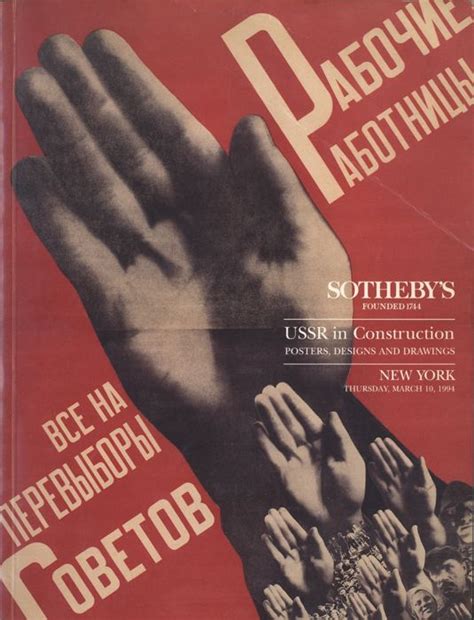 Russian Posters Steef Davidson