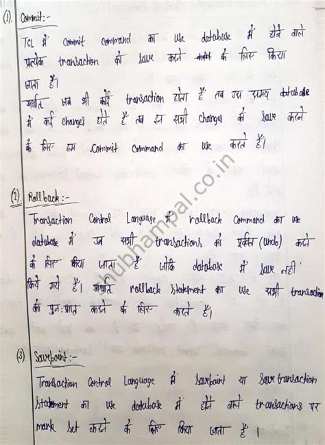 Dbms Notes In Hindi Pdf Hand Written Notes डेटाबेस हिन्दी नोट्स