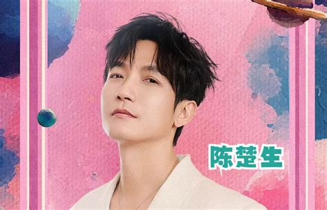 第一波嘉宾阵容官宣！来看看有哪些新朋友加入了b站跨晚【2024b站跨年晚会】 李姑凉 默认收藏夹 哔哩哔哩视频