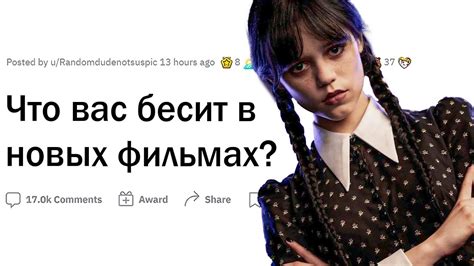 Что БЕСИТ в современных ФИЛЬМАХ? - YouTube
