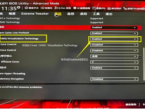 华硕asus 关闭主板虚拟化，bios设置