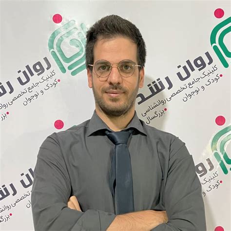 روان رشد کلینیک روانشناسی و مرکز مشاوره در شرق تهران