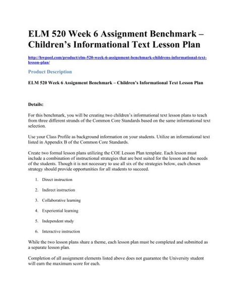 Elm 520 Week 6 Assignment Benchmark