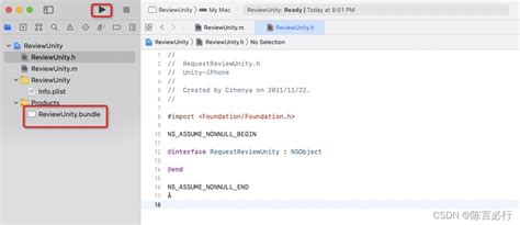 Unity 之 使用mac原生好评 Macos开发 Unity调用macos Unity Mac Csdn博客