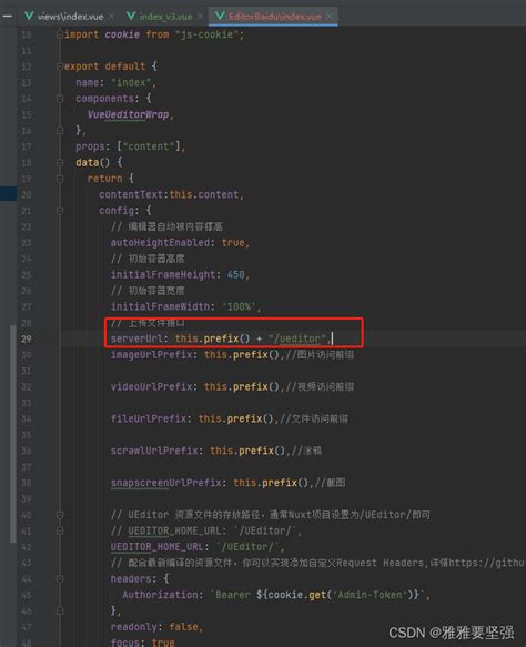 若依项目整合百度 ueditor 富文本编辑器 若依富文本编辑器 雅雅要坚强的博客 csdn博客