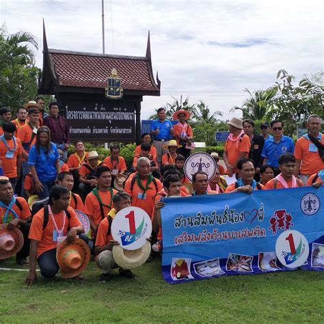 รายงานความก้าวหน้าโครงการเขตภาคเหนือตอนล่าง โครงการพัฒนาพื้นที่มูลนิธิชัยพัฒนา ตำบลหนองหม้อ