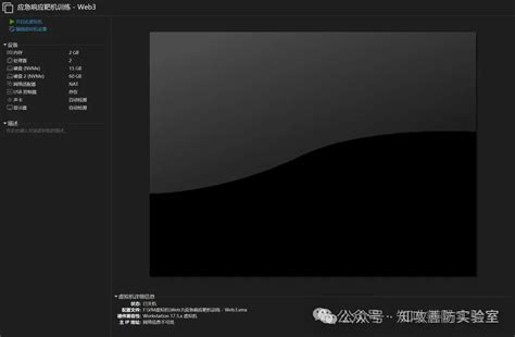 [护网训练]应急响应靶机整理 csdn博客