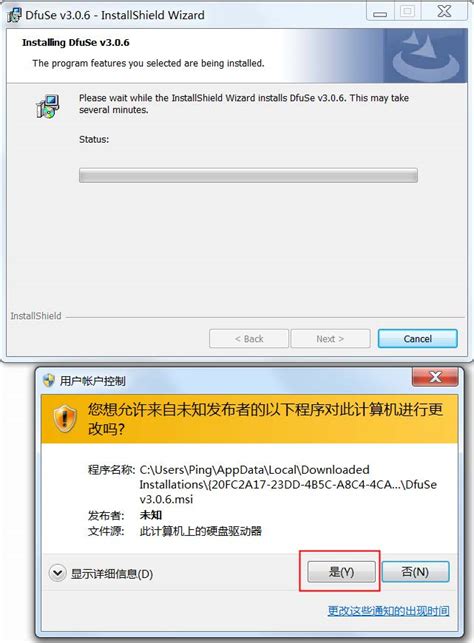 Dfu Download 丢石头百科