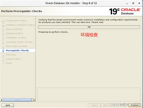 oracle19c rac集群搭建 oracle 19c rac csdn博客
