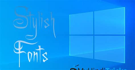 Windows Computer Ke Default Font Change Kaise Kare My Hindi Tricks