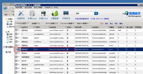 网站无法访问打开异常 出现503错误 常见问题