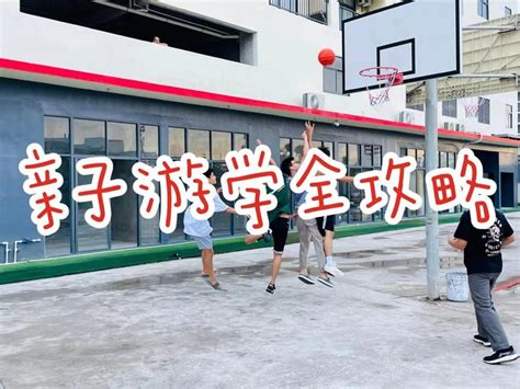 性价比超高的菲律宾亲子游学全攻略！家庭学习假期首选👨‍👩‍👧‍👦 知乎