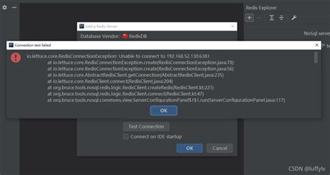 使用idea的redis插件连接redis服务器 知乎