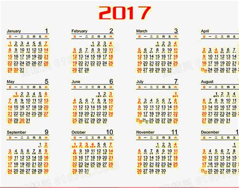 2017年日历图片高清 千图网