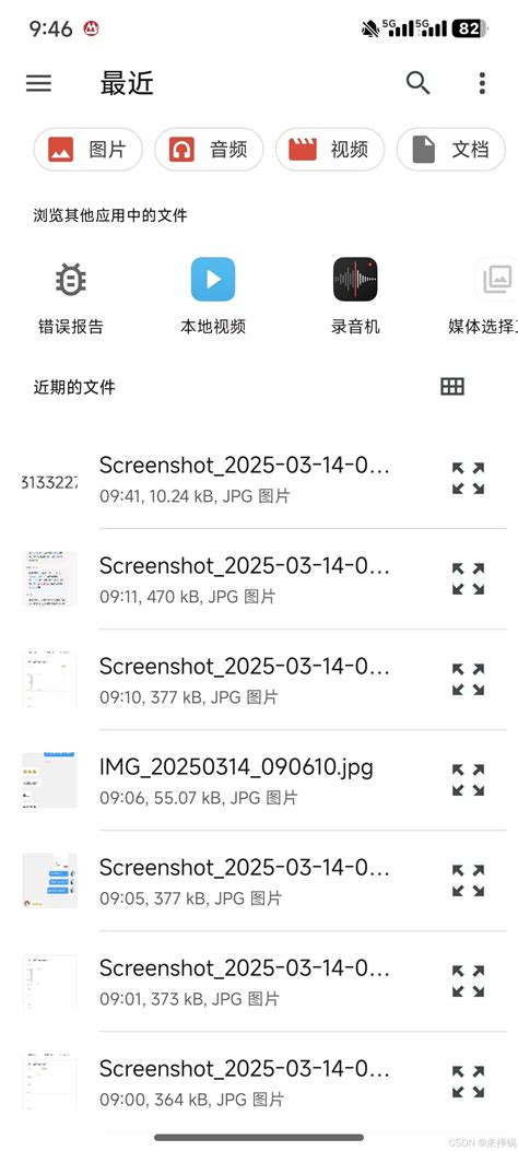uniapp微信小程序与h5页面 uniapp h5打开微信小程序 csdn博客