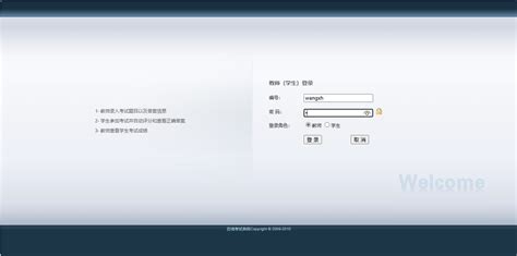 基于ssh的学生在线考试管理系统源码数据库java Ssh 在线考试源码 Csdn博客