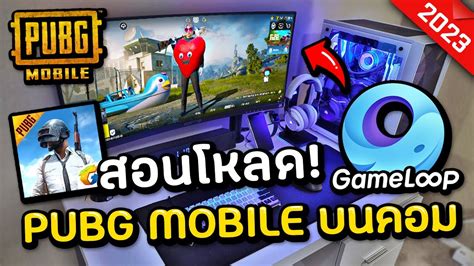 How To Download Pubg Mobile Play On Gameloop Emulator Latest 2023 🔥 Youtube