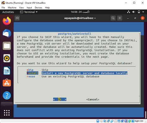how to install openproject on ubuntu linux