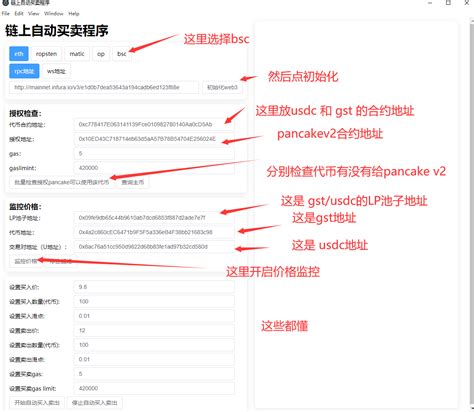 GitHub Robotchangzhang Chainrobot