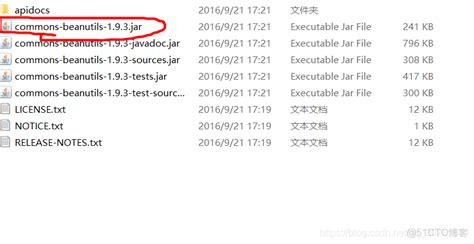 获取以及配置common beanutils 和 commons logging jar包 51cto博客 commons beanutils jar