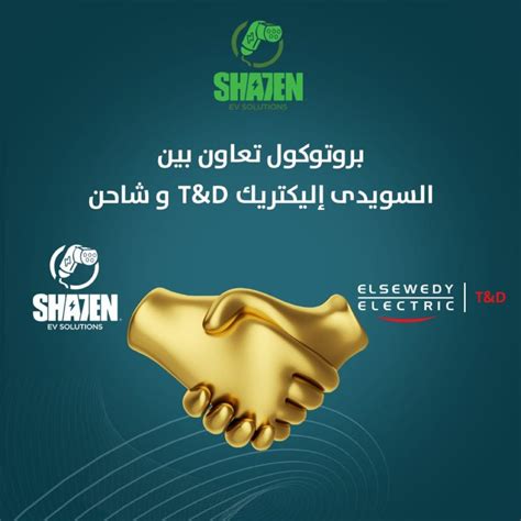 Ahmed Al Henawy Posted On Linkedin