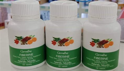 ดีท๊อคลำใส้ ระบบขับถ่าย ริดสีดวง ไฟเบอรีนผักผลไม้อัดเม็ดกิฟฟารีน Added