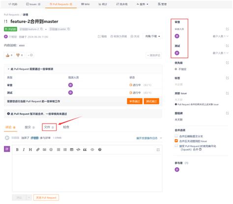 【git】多人协作 详解git多人协作开发 Csdn博客 【git】多人协作 详解git多人协作开发 Csdn博客