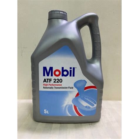 MOBIL - น้ำมันเกียร์อัตโนมัติ โมบิล เอทีเอฟ 220 (5 ลิตร) - Cartakecare.com