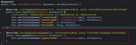 逻辑删除时，updatetimedb 更新时间自动填充不起作用，逻辑删除操作时间没有自动记录、version也不好用 · issue