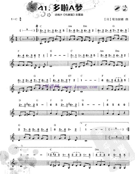 蓝调口琴谱布鲁斯十孔口琴简谱 伤感说说吧