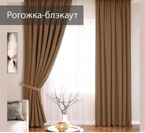 Шторы лен рогожка охра