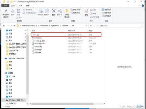 web基础协议 nginx安装即基础配置 csdn博客