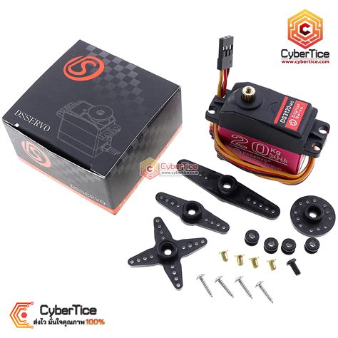 Ds3120 Servo Motor 0 270องศา เฟืองโลหะทั้งหมด ขาย Arduino อุปกรณ์ Arduino คุณภาพดี ราคาถูก ส่ง