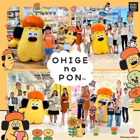 Moshi Moshi Moshi รวมภาพบรรยากาศกิจกรรมสนุกๆ พบกับเจ้า Ohige No Pon 🧡